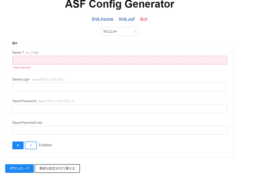 【2024年】Steamのトレーディングカードを自動収集できるASFの使い方│Steamおすまと